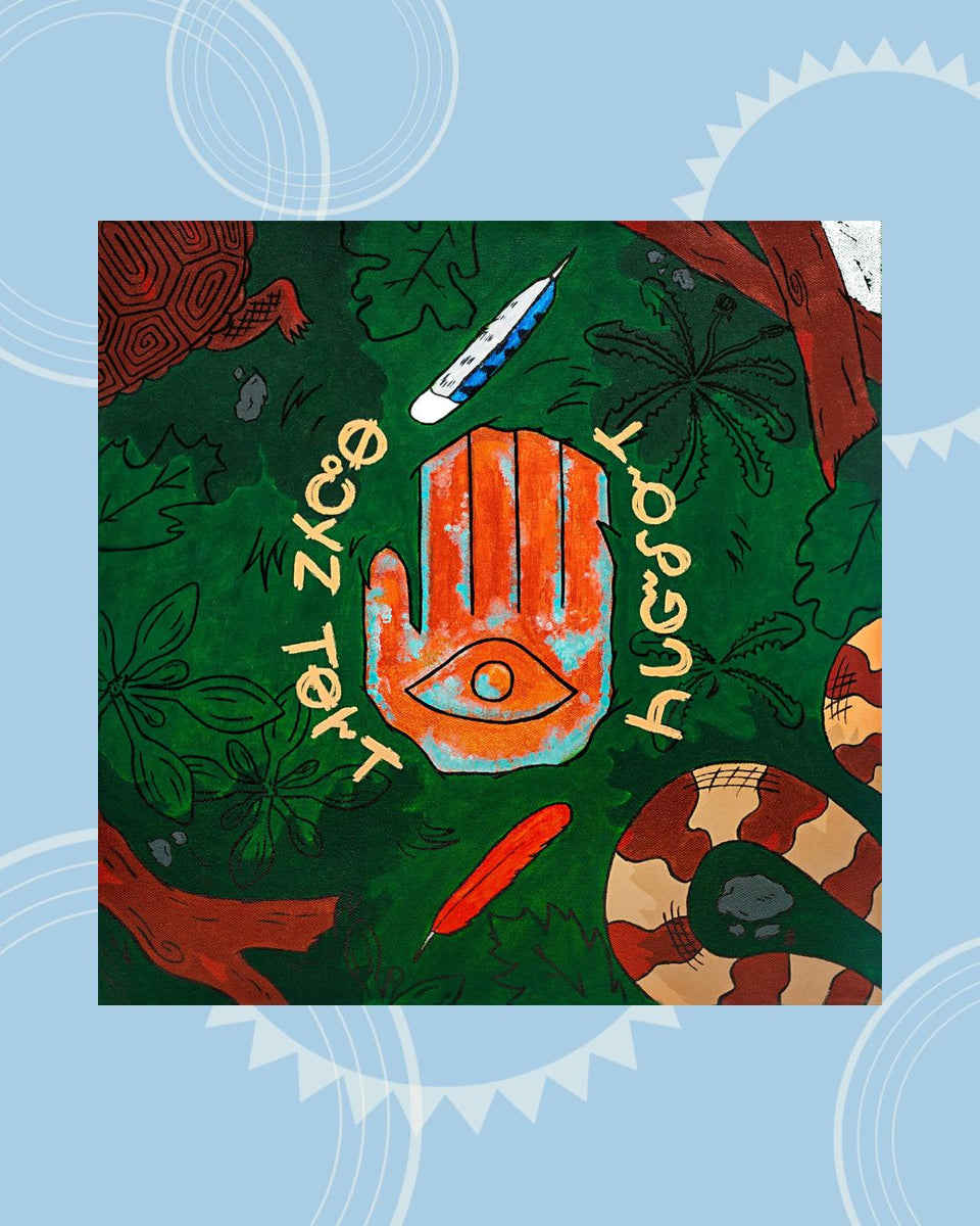 Nasgino Inage Nidayulenvi (It Started in the Woods) CD – Museum of the ...